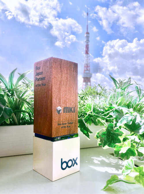 Box Works San Francisco Partner Summit にて Box, Inc.より『Box Japan Partner of the Year』を受賞 | 三井情報（MKI）